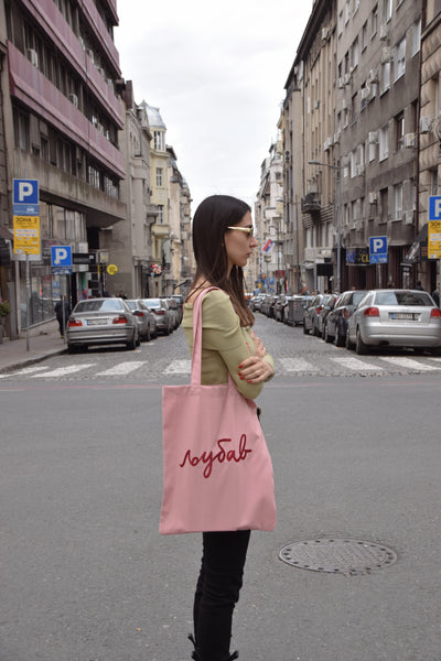 CEGERI – Pure Market