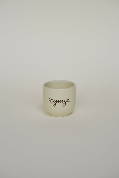 ESPRESSO ŠOLJICA "SUNCE" – Pure Market